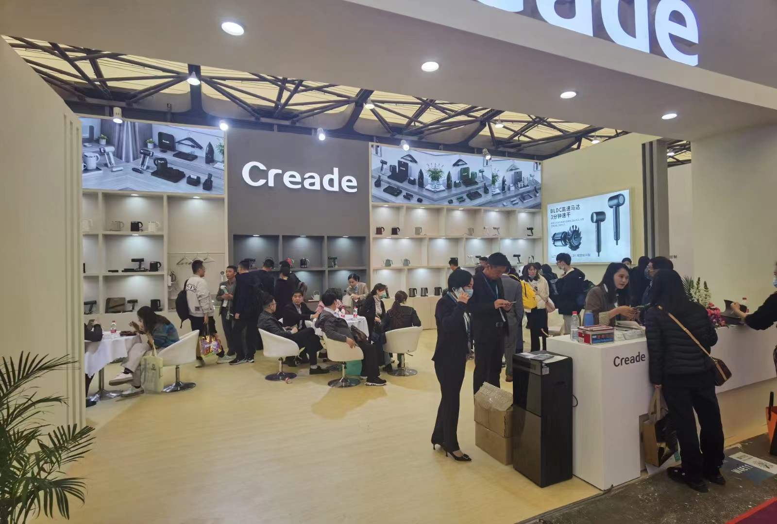 About Us - Shenzhen Creade Electric Appliance Co.,Ltd